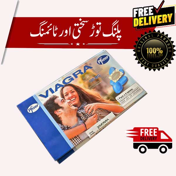 V!agra 100mg 6 Tablet – ZAIN MARTS